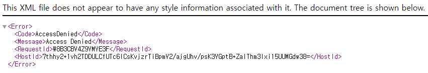 AWS S3 버킷 정책 편집