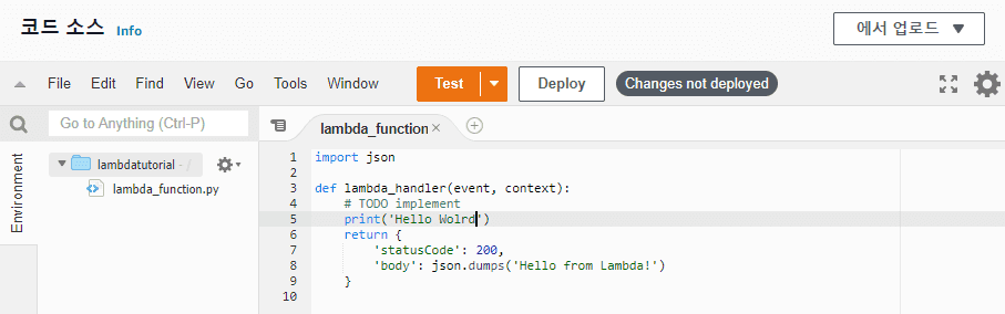 Aws 람다lambda 사용법